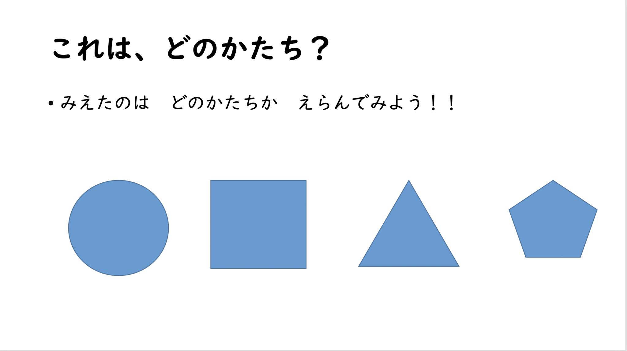 算数・数学 ダッシュニンの特別支援教材室