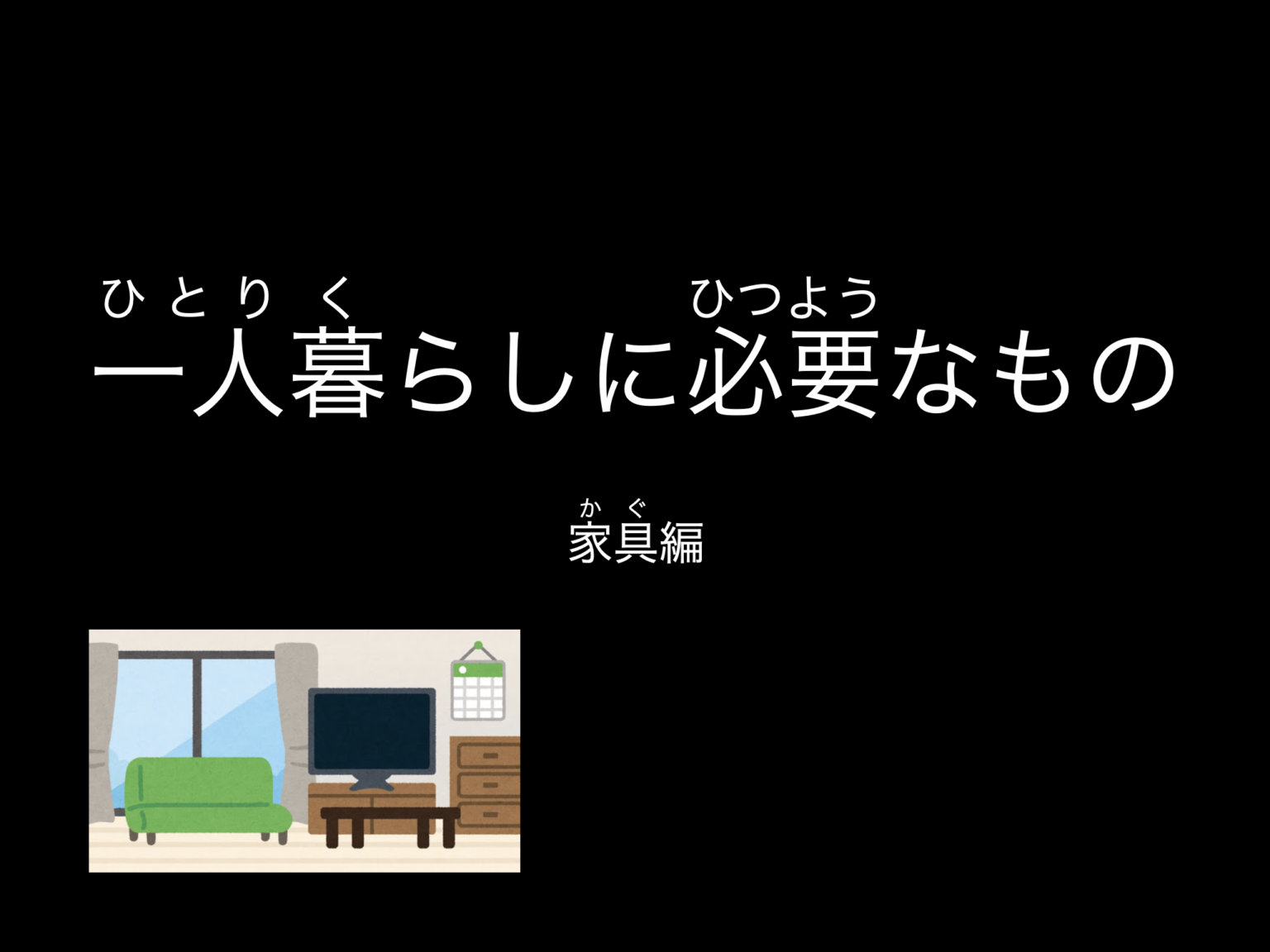 算数・数学 ダッシュニンの特別支援教材室