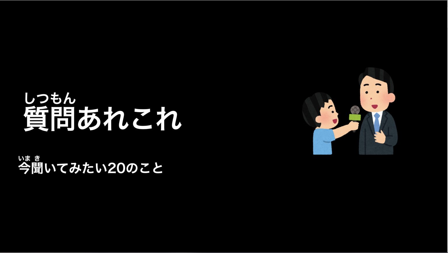 国語 ダッシュニンの特別支援教材室