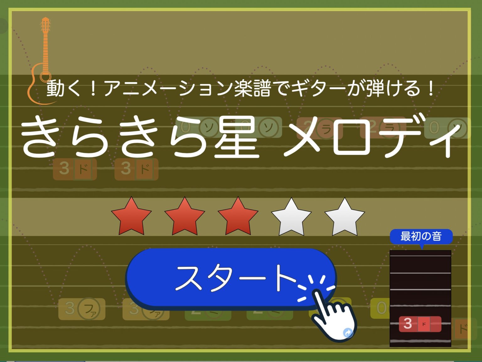 【プリント教材:買い物シミュレーション】広告を調べよう ダッシュニンの特別支援教材室