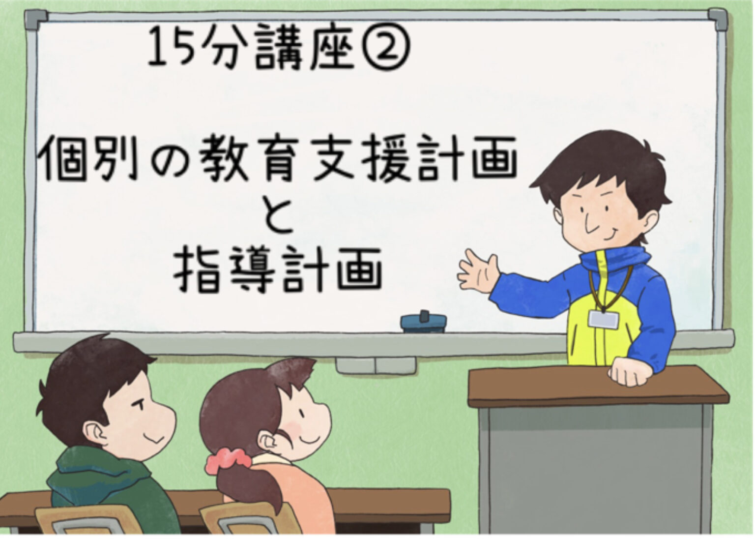 【プリント教材：図形】形の弁別② 大小 ダッシュニンの特別支援教材室