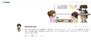 【おすすめnote】Mizuuchi-Lab. | ダッシュニンの特別支援教材室