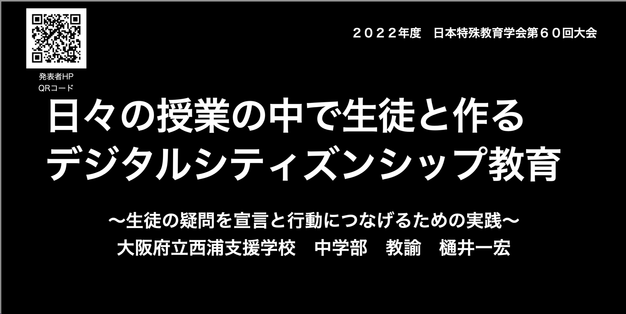 【プリント教材：図形】形の弁別② 大小 ダッシュニンの特別支援教材室