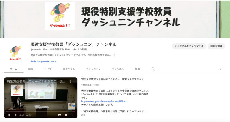 【プリント教材:買い物学習】硬貨の支払い ダッシュニンの特別支援教材室